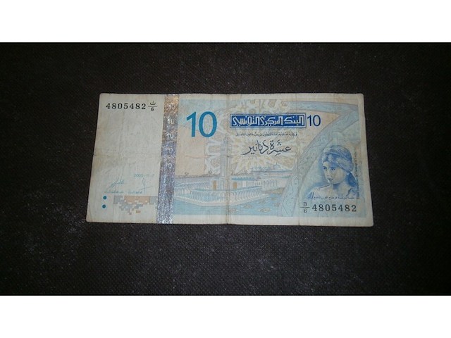 TUNIS 10 DINARS 2005