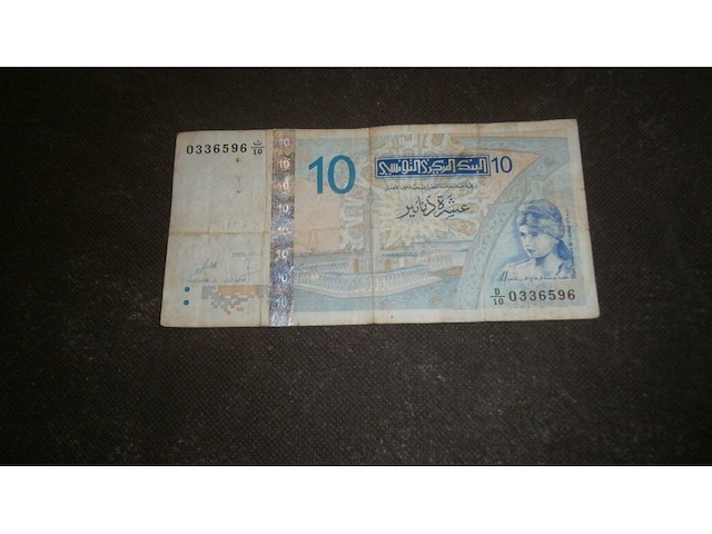 TUNIS 10 DINARS 2005