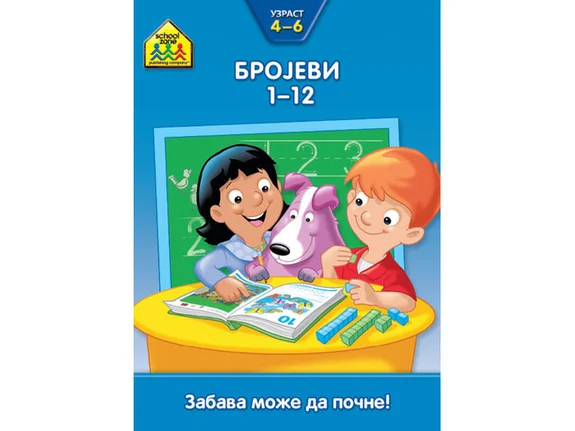School zone - Brojevi 1-12, 4-6 - grupa autora