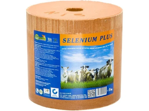 SIN Hellas Stočna so Selenium plus 5 kg narandžasta