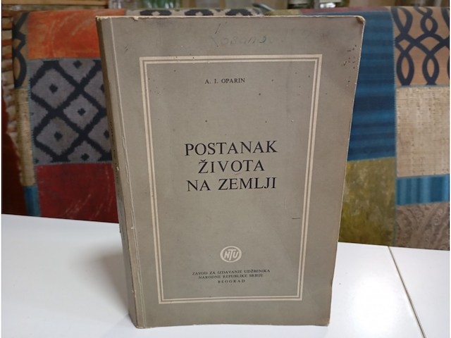 Postanak života na Zemlji  A.I.Oparin
