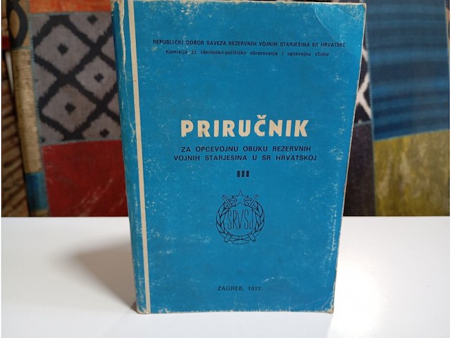 Priručnik za općevojnu obuku rezervnih vojnih starešina