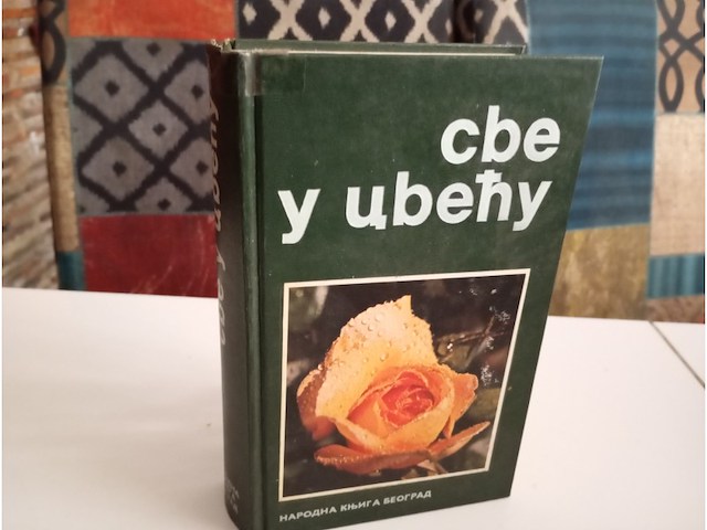 Sve u cveću  priručnik o vrstama i gajenju biljaka