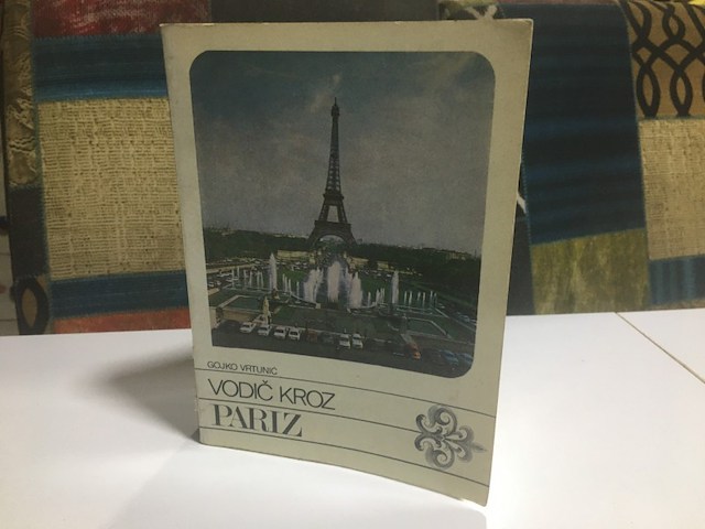 Vodič kroz Pariz   Gojko Vrtunić