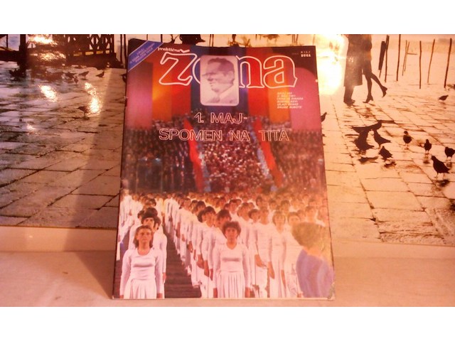 Prakticna zena br.649 1981. 1.-maj spomen na TITA
