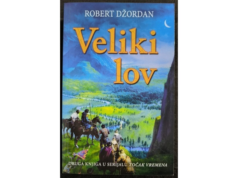 Robert Džordan - Veliki lov