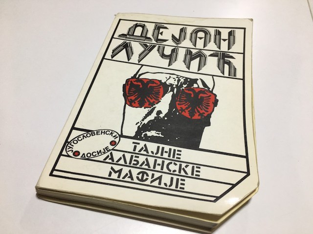 Tajne albanske mafije Dejan Lučić  I izdanje