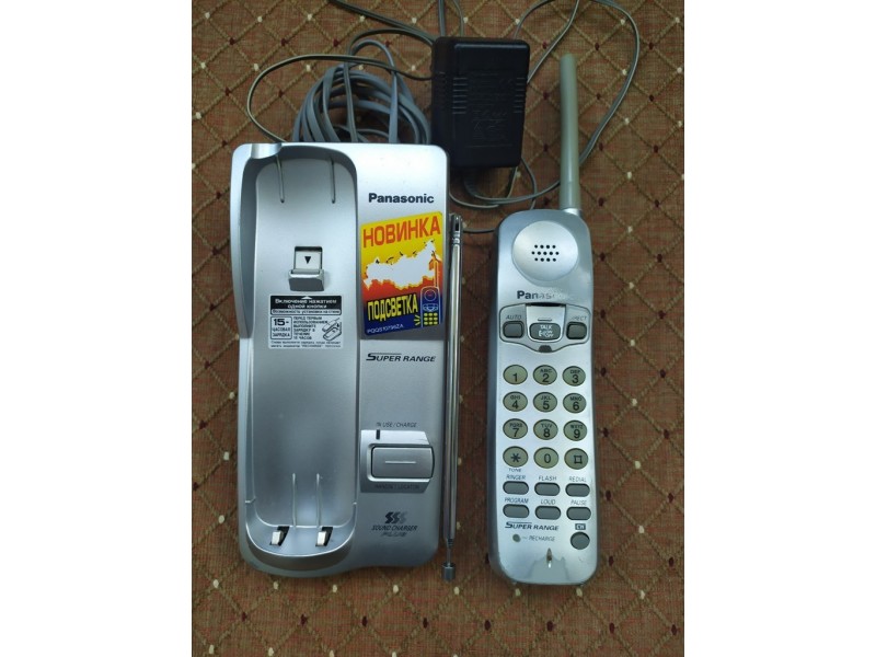 Panasonic KX-TC1205RUS Telefon Fiksni Telefon Panasonic