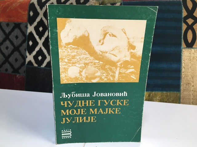 Čudne guske moje majke Julije  Ljubiša Jovanović