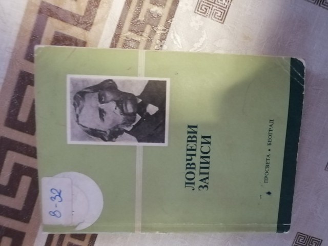 LOVČEVI ZAPISI, Ivan S. Turgenjev
