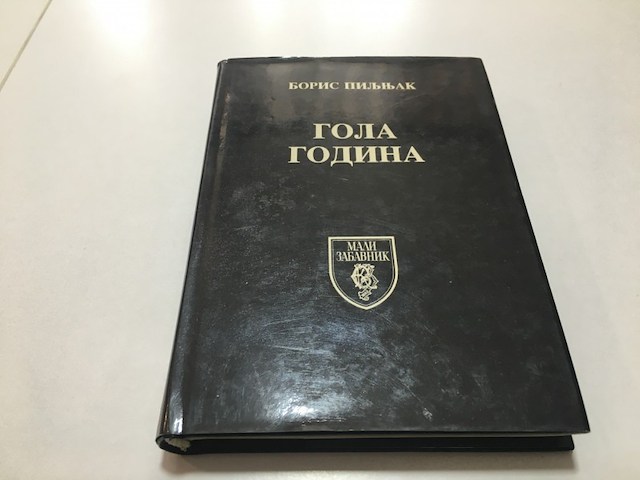 Gola godina   Boris Piljnjak  NOVO...