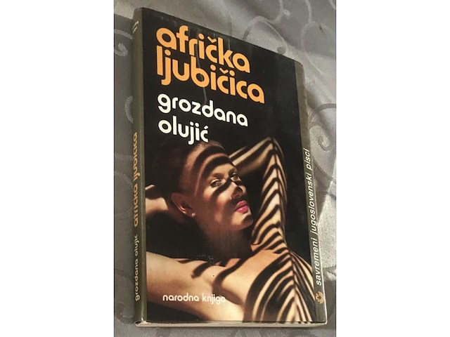 Afrička ljubičica-Gordana Olujić