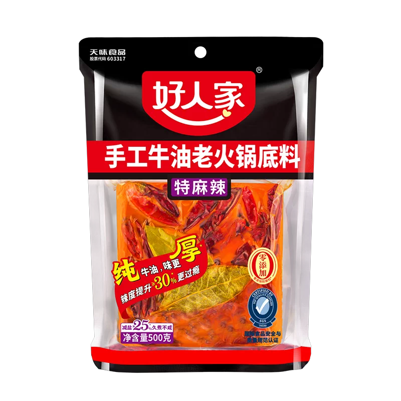 Baza za tradicionalni sečuan hot pot 500gr
