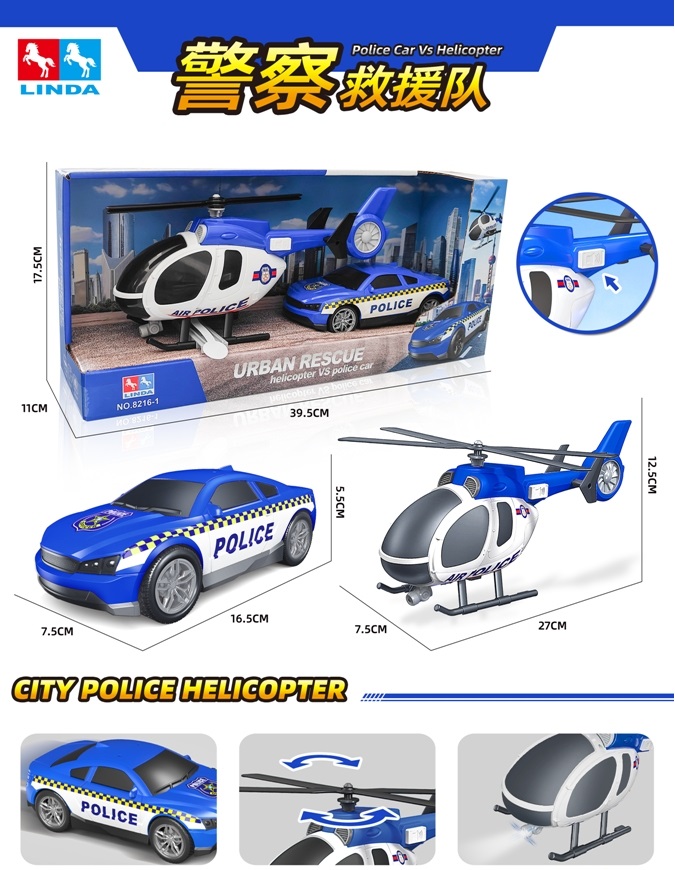 Policijski set – helikopter i auto