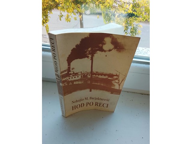 HOD PO RECI - Nebojša M. Barjaktarević