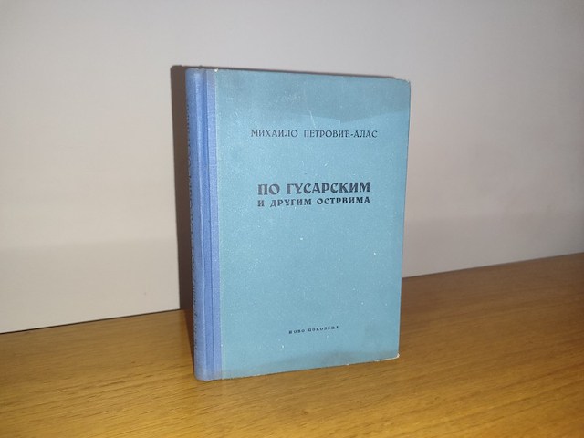 Mihailo Petrović-Alas - Po gusarskim i drugim ostrvima
