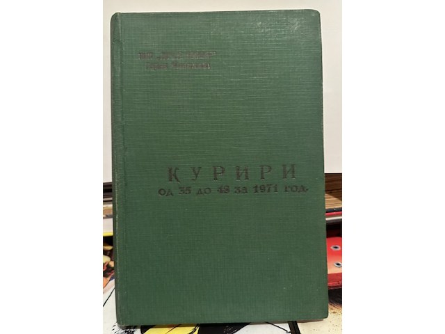 Kuriri 35-48 ukoričen komplet (bez broja 36)