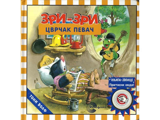 ZRI-ZRI CVRČAK PEVAČ