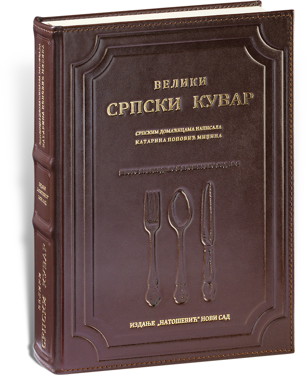 Veliki srpski kuvar