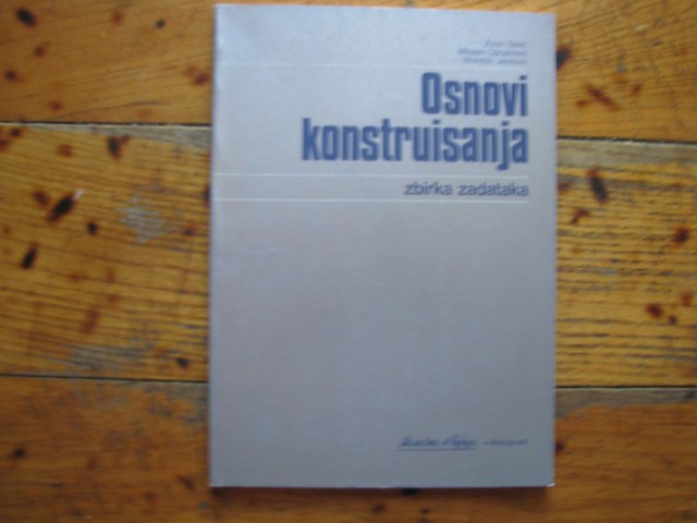 ZORAN SAVIĆ MILOSAV OGNJANOVIĆ-OSNOVI KONSTRUISANJA ZBI