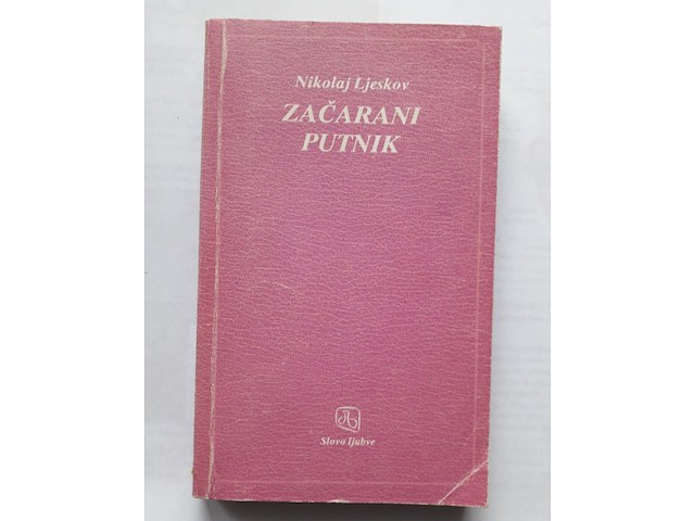 Nikolaj Ljeskov - ZAČARANI PUTNIK