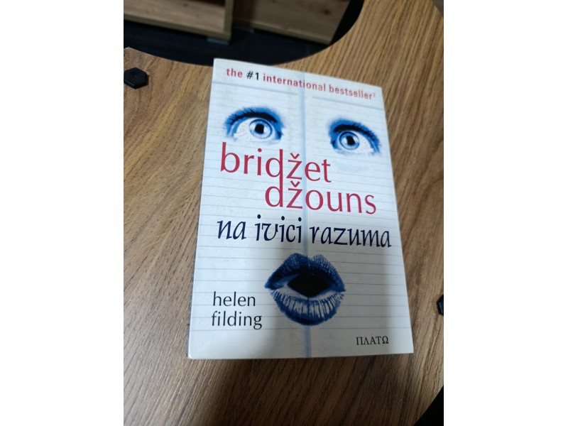 Bridžet Džouns..Na ivici razuma