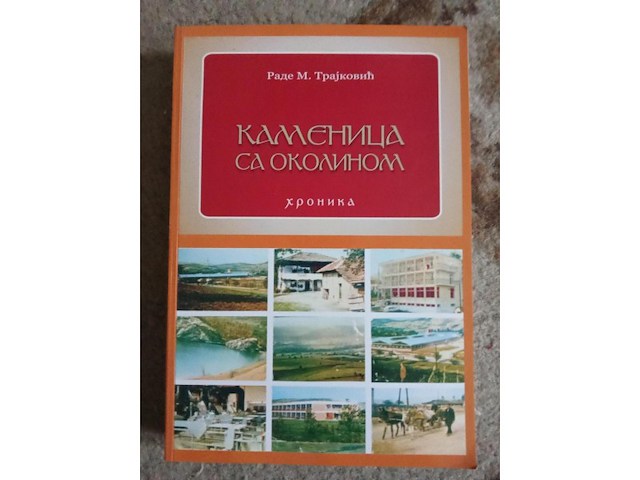 Rade Trajković - Kamenica sa okolinom