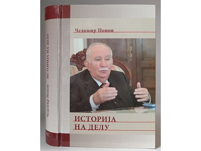 ISTORIJA NA DELU: Čedomir Popov