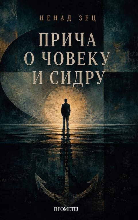 Прича о човеку и сидру