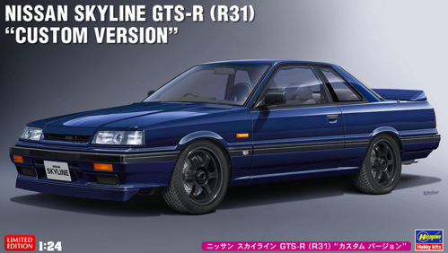 Hasegawa 20575 Nissan Skyline GTS-R (R31) "Custom Version"
