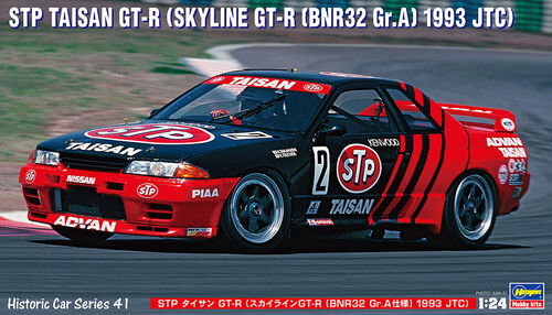 Hasegawa HC41 21141 STP Taisan GT-R (Skyline GT-R [BNR32 Gr.A] 1993 JTC)