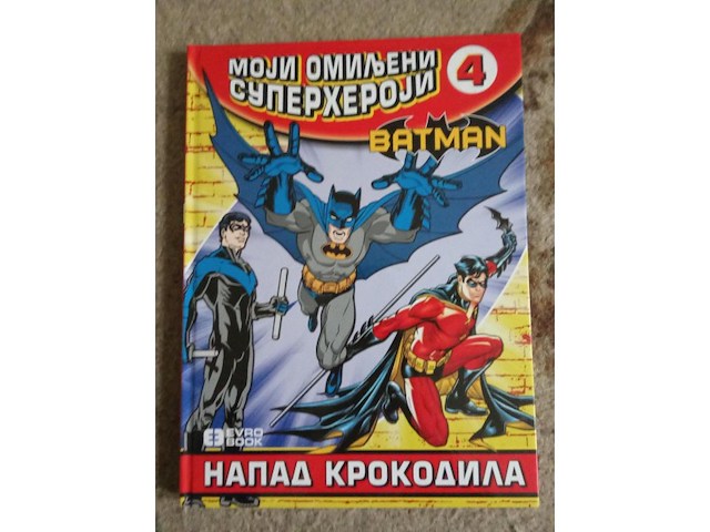 Moji omiljeni superheroji 4 - Batman / Napad krokodila