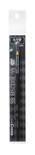 NEW! Mr.Hobby BS-05 Mr. Brush BS Filbert