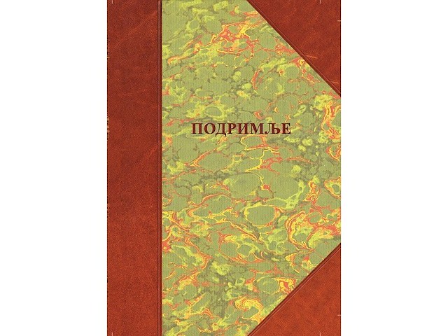 Naselja, poreklo stanovništva: Podrimlje