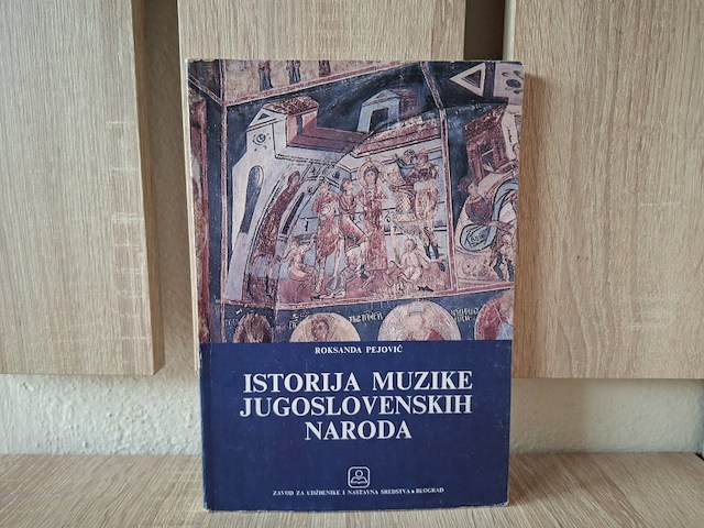 Istorija muzike jugoslovenskih naroda - R. Pejović