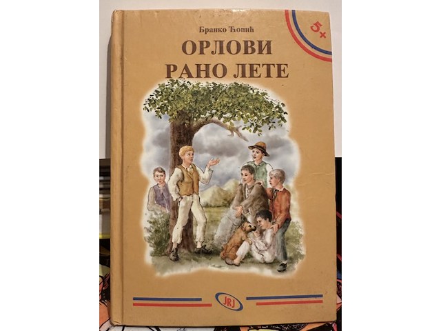 Branko Ćopić - Orlovi rano lete