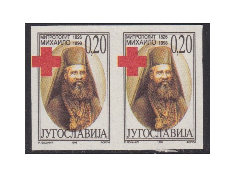 34 Jugoslavija 1999 Crveni krst dopla. u paru nezupcana