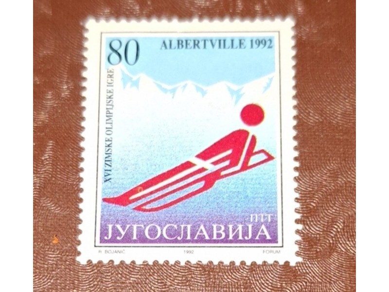 SFR Jugoslavija MNH ** 1992