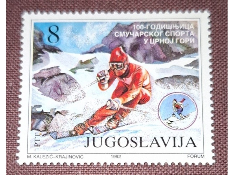 SFR Jugoslavija MNH ** serija 1992