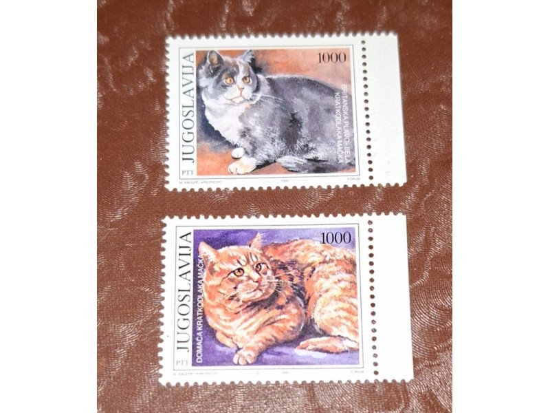 SR Jugoslavija MNH ** 1992