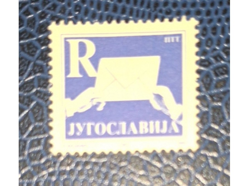 SRJ marka MNH ** 1993 13 1:4