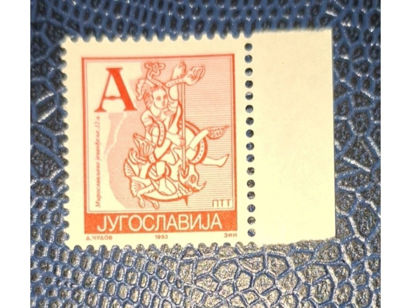 SRJ marka MNH ** 1993 13 1:4