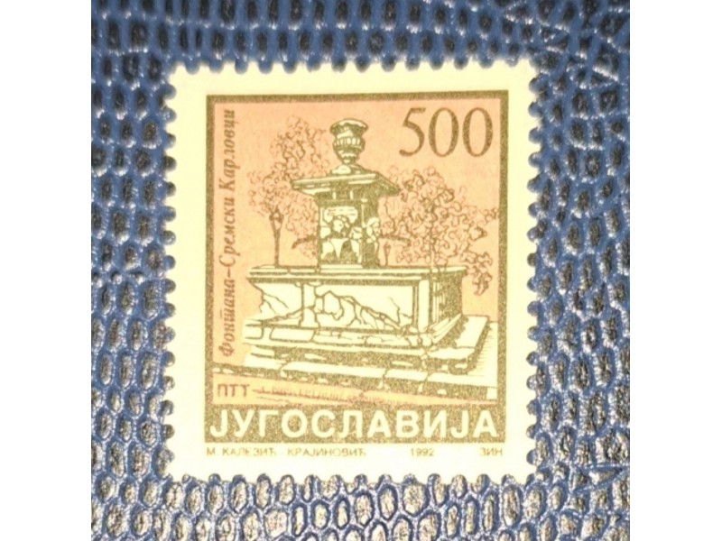 SRJ marka MNH ** 1993 13 1:4