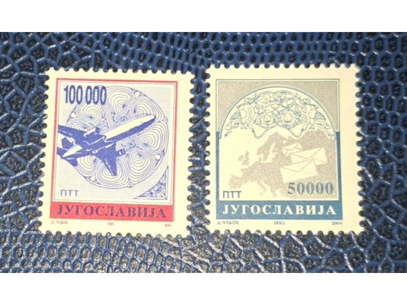 SRJ marka MNH ** 1993