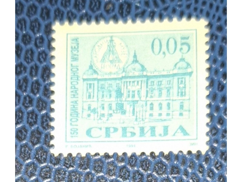 SRJ marka MNH ** 1994