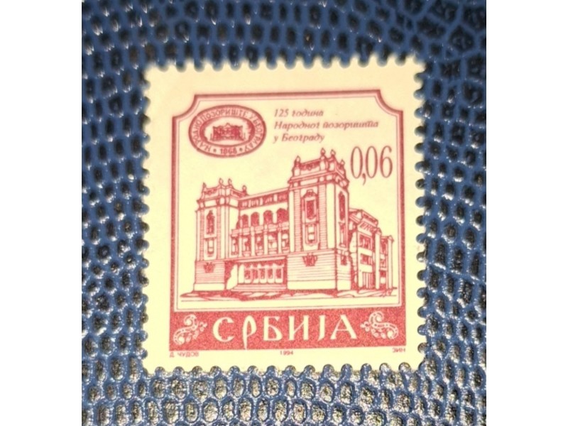 SRJ marka MNH ** 1994