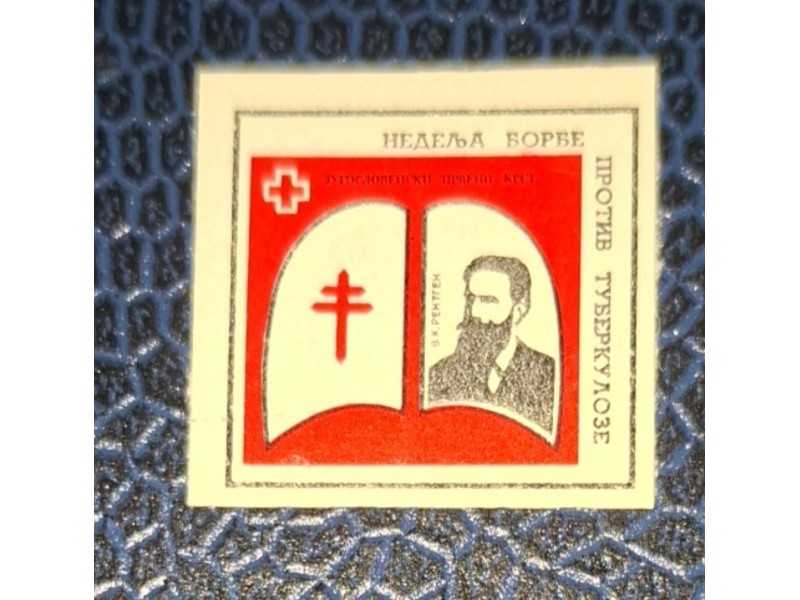 SR Jugoslavija MNH ** 1995 nalepnica