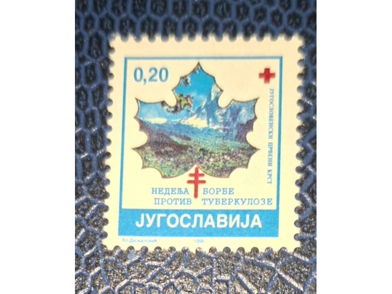 SRJ marka MNH ** 1996