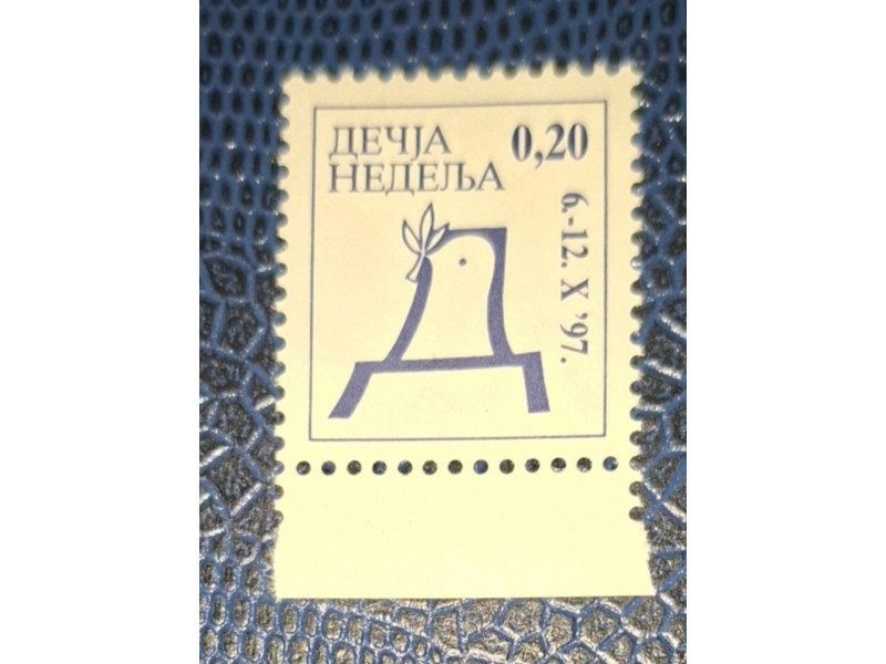 SRJ marka MNH ** 1997