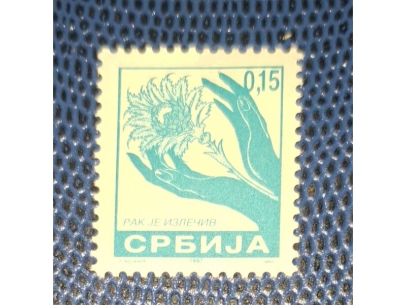 SRJ marka MNH ** 1997